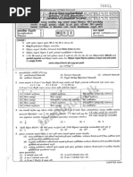 Physics Marking Schemes Archive Pdf