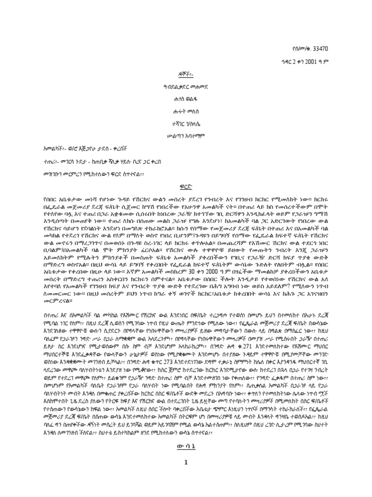 E 18 Be 18 A 94 e 18 B 8 Ee 189 BD | PDF