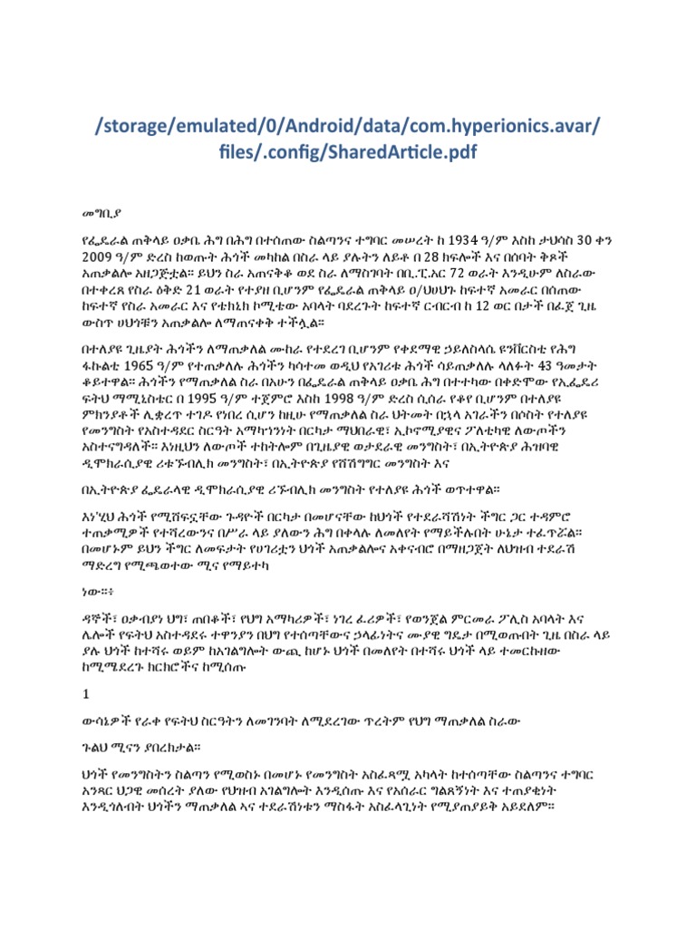 Storage/Emulated/0/Android/Data/Com - Hyperionics.Avar/ Files/.Config/Sharedarticle PDF | PDF