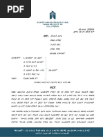 E-Trade Online Trade Registration & License System | PDF