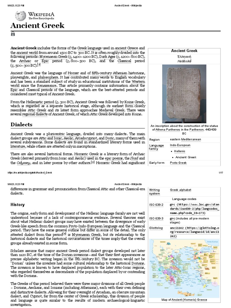 Ancient Greek | PDF