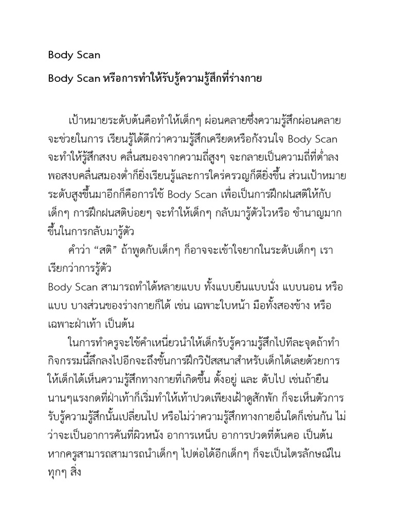 Body Scan | PDF