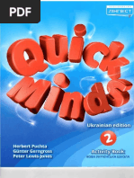 Super Minds 2 Workbook | PDF