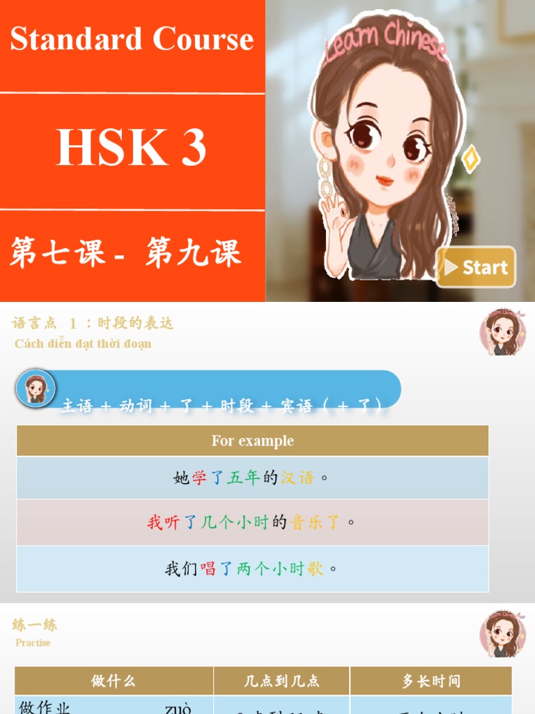 Standard Course | PDF