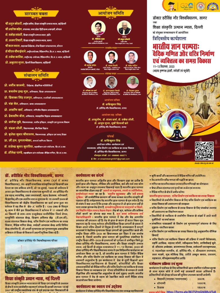 Bhartiya Gyan Parampara Flyer 2023 | PDF
