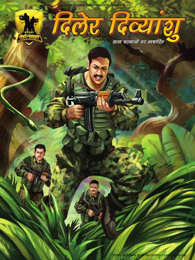 Diler Divyanshu 06 CRPF Veer Gatha | PDF