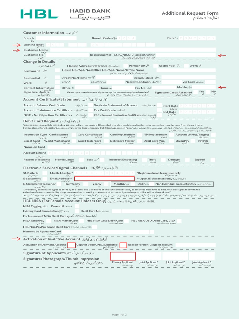 HBL Additional Request Form | PDF | Debit Card | Banks