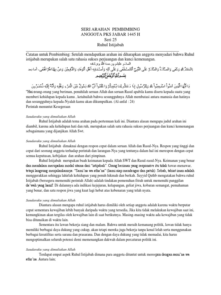 25 Ruhul Istijabah | PDF