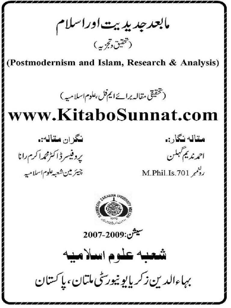 Ma-Bad Jadeediyat Aur Islam (Tehqeeq Wa Tajziyah) | PDF