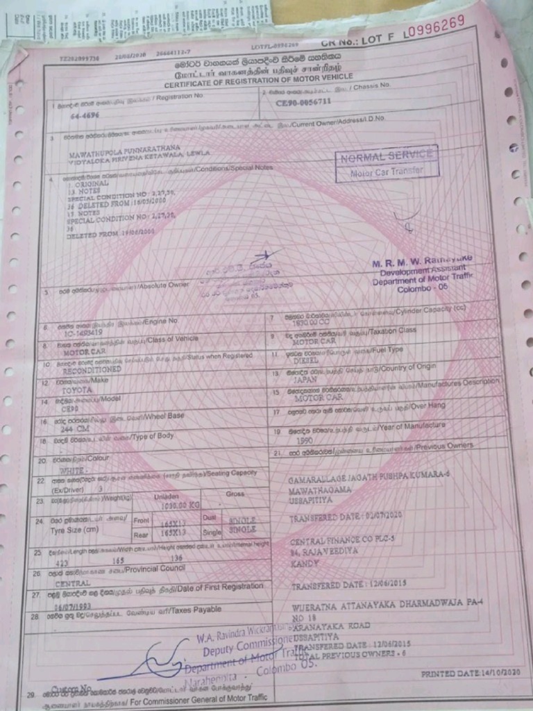Sri Lankan Vehicle Registration Book | PDF