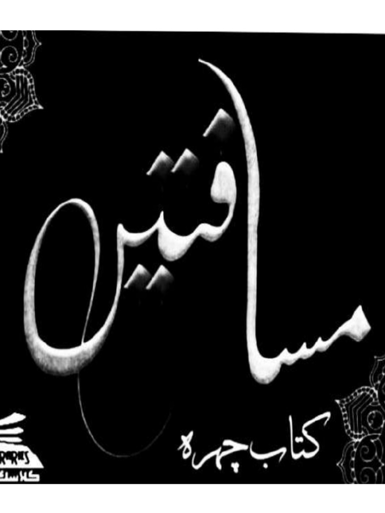 Musafatein by Kitab Chehra Wwwzubinovelszonecom 1600 PDF - Gdrive.vip | PDF