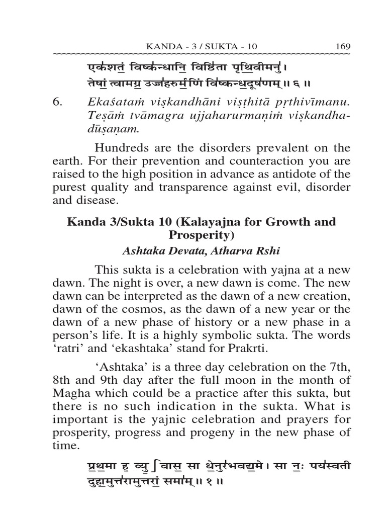 Ashtaka Devata, Atharva Rshi: Kanda - 3 / Sukta - 10 169 170 Atharva ...