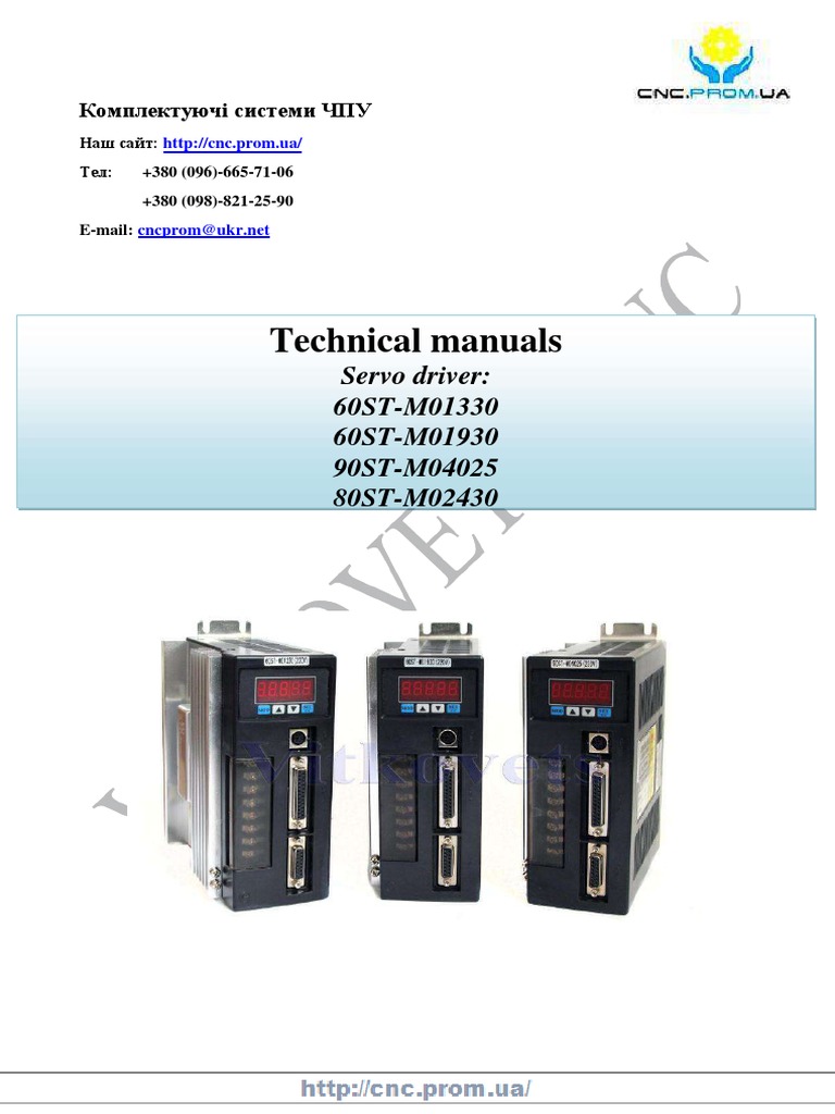 Manual Servo Driver 60st 02430 Chastina Persha | PDF ...