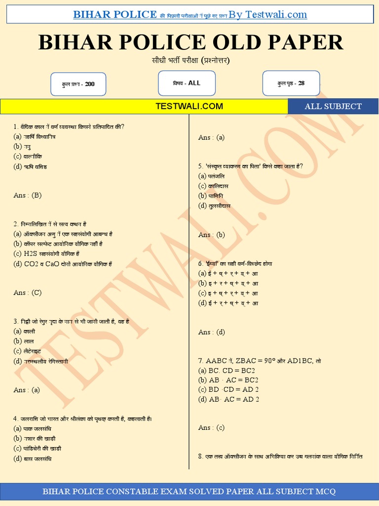 Bihar Police Pyq | PDF