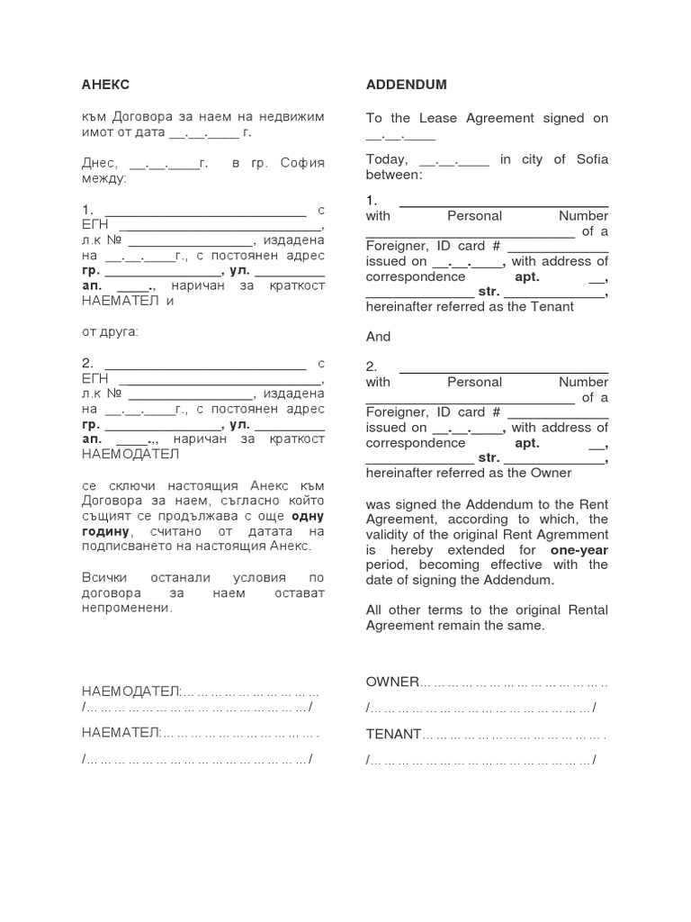 Addendum To The Rental Contract | PDF