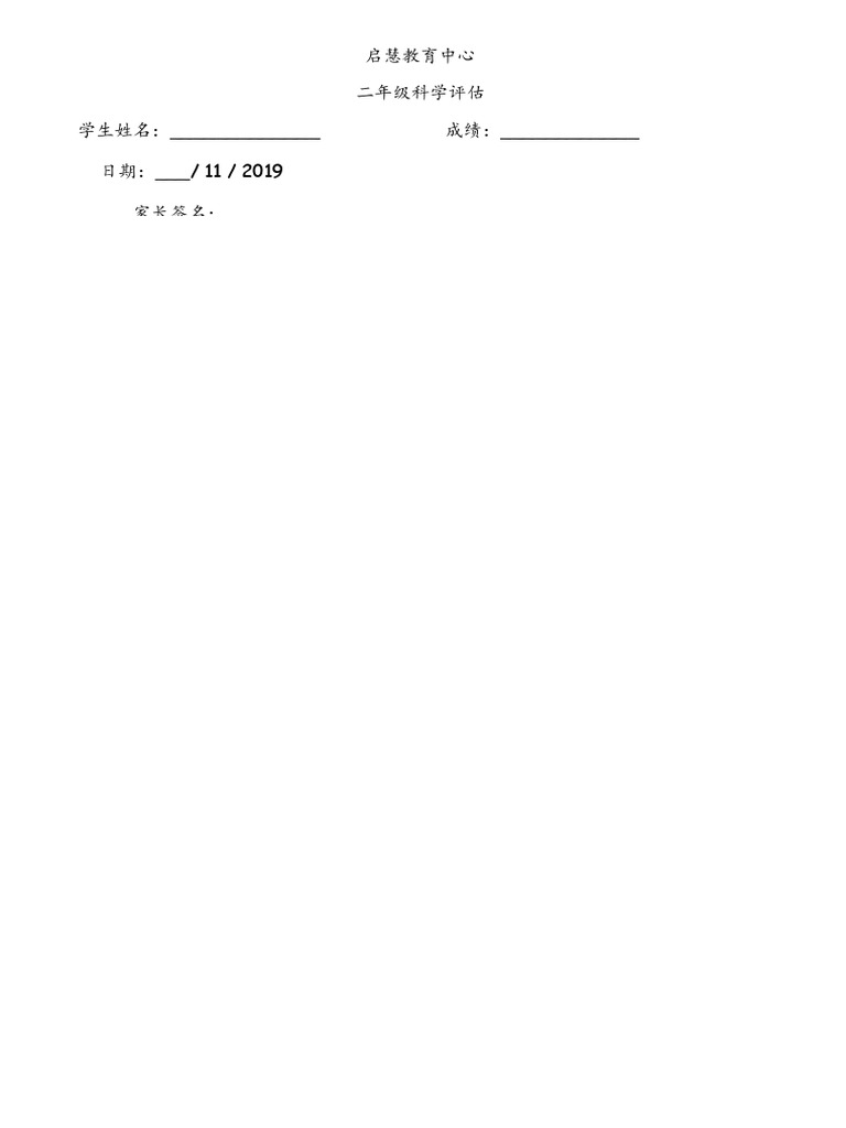 Sainsbury PDF