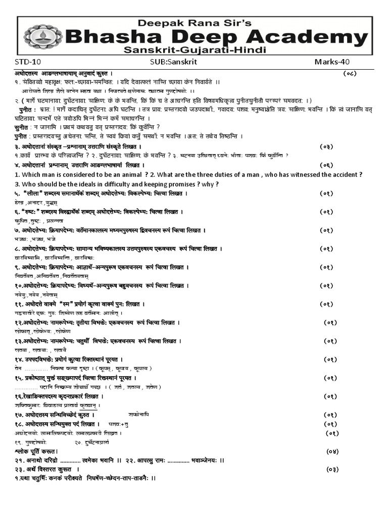 CH 7-8 skt-10 - 230909 - 115254 | PDF