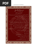 Book of O Level (Farkhanda Noor) - 240904 - 111046 | PDF