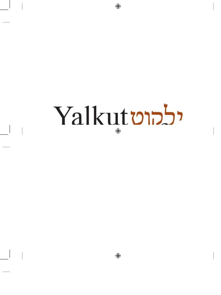 Yalkut Yosef | PDF