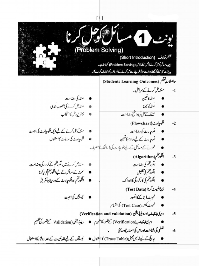 9th Computer Science Notes New Syllabus | PDF 9th Computer Science Notes New Syllabus | PDF