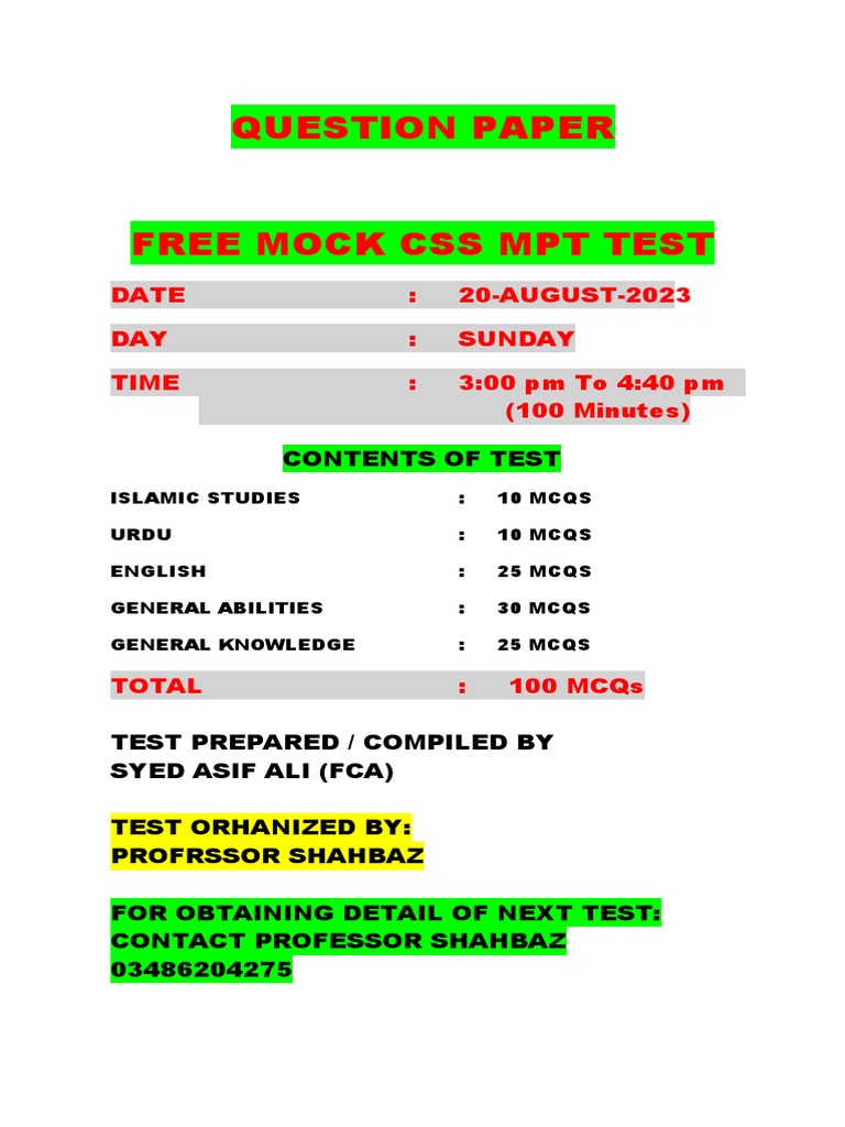 MPT Test Dated 20-08-2023 | PDF | Muhammad | Surah
