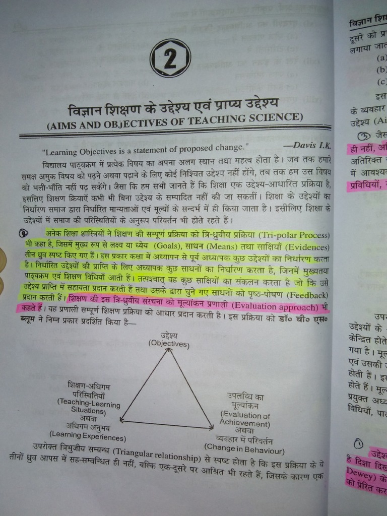 Aims and Objectives of Teaching Science 1 | PDF