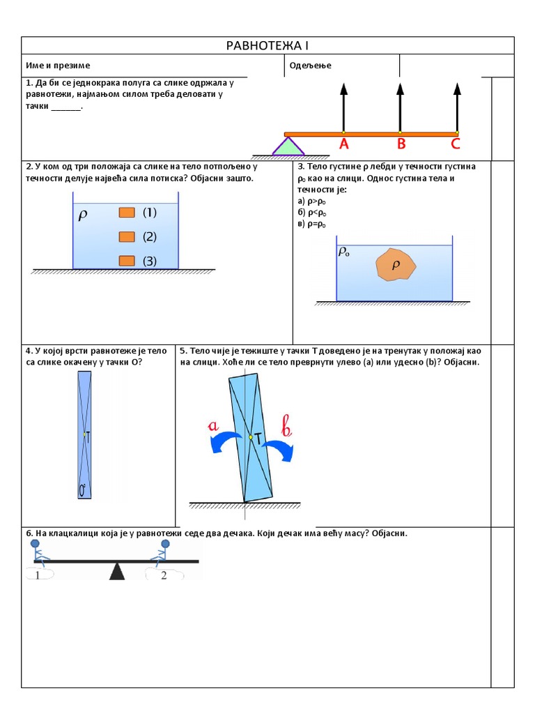 5 Ravnoteza 2014 2015 | PDF