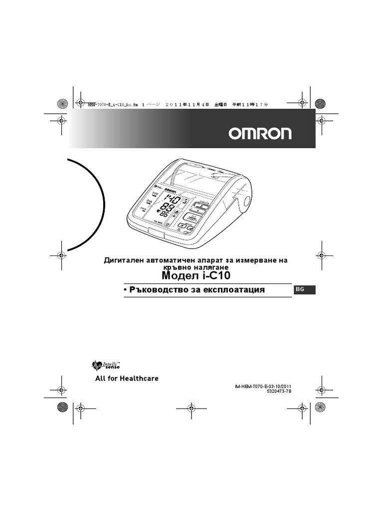 Omron I C10 | PDF