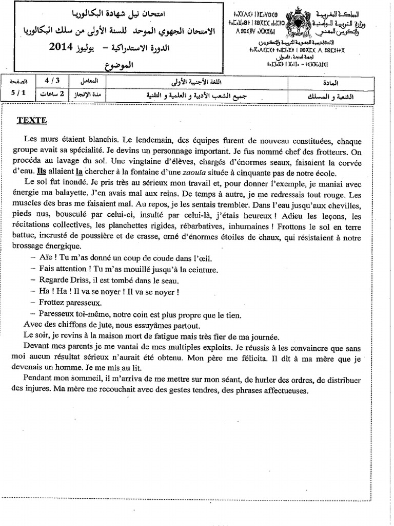 Exam Corr Regional Francais Rat 1bac Tanger 2014 | PDF