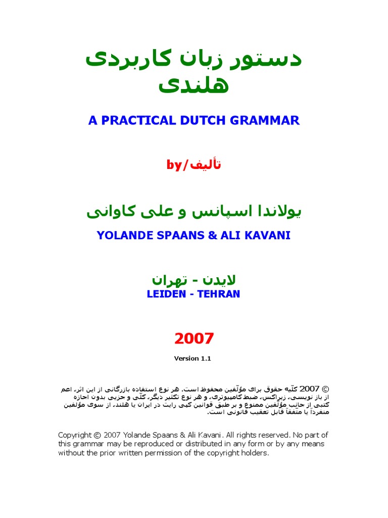 Farsi Dutch | PDF