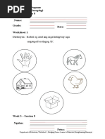 Letrang Aa Kindergarten Worksheets | PDF