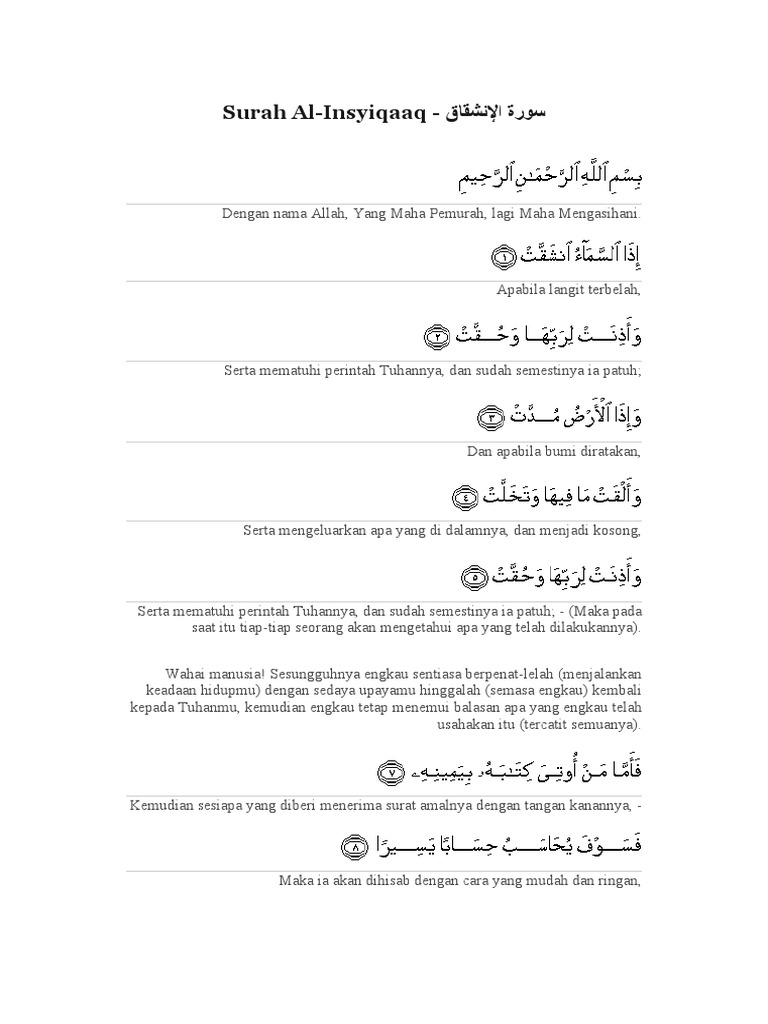 Surah Al Insyiqaq | PDF