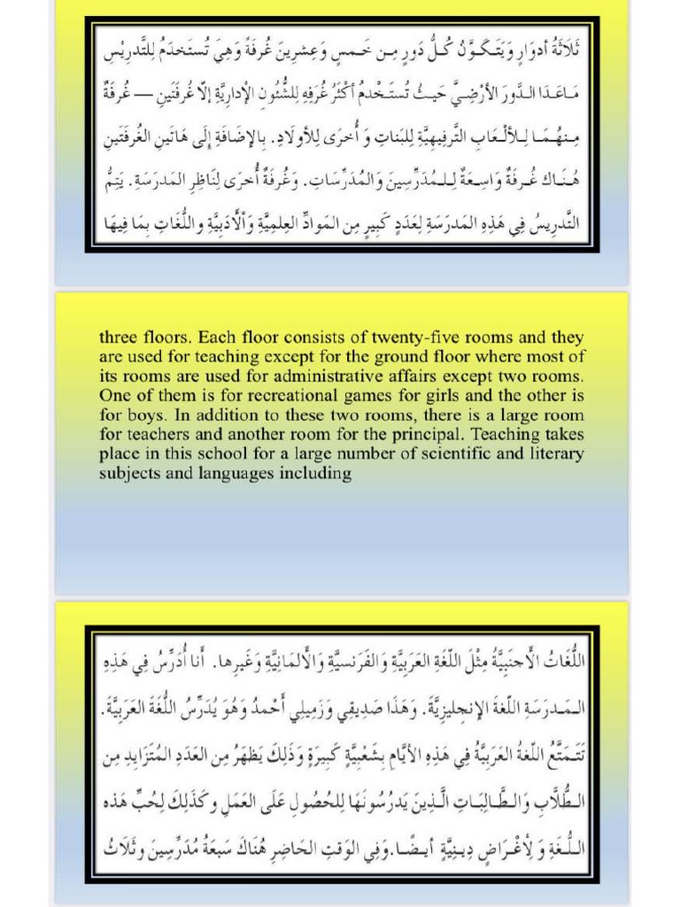 Arabic Project | PDF