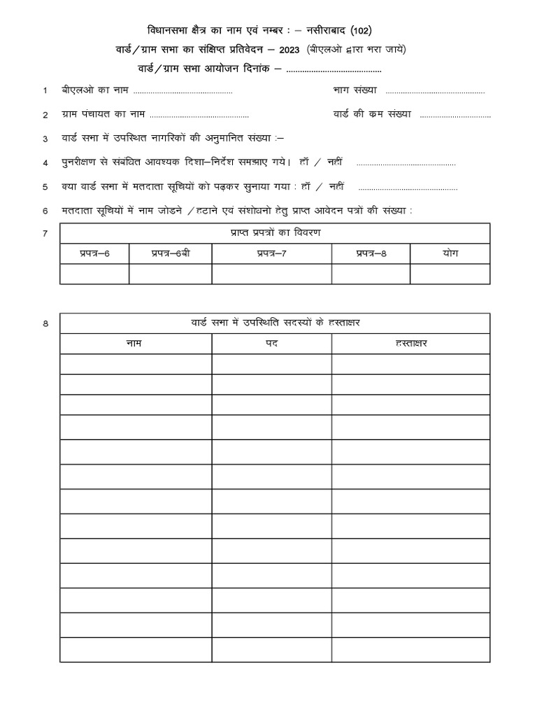 BLO Ward - Gram Sabha Format | PDF