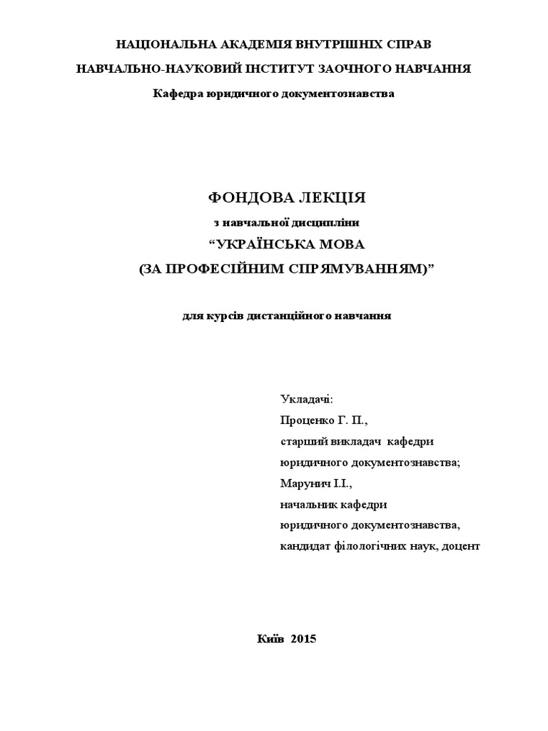 Lekc 2 Ukr Mova | PDF