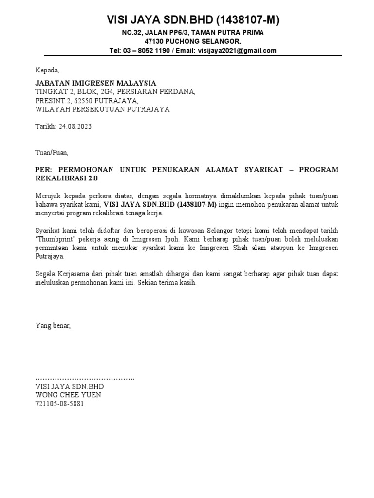 Visi Jaya Passport Renewal Letter | PDF