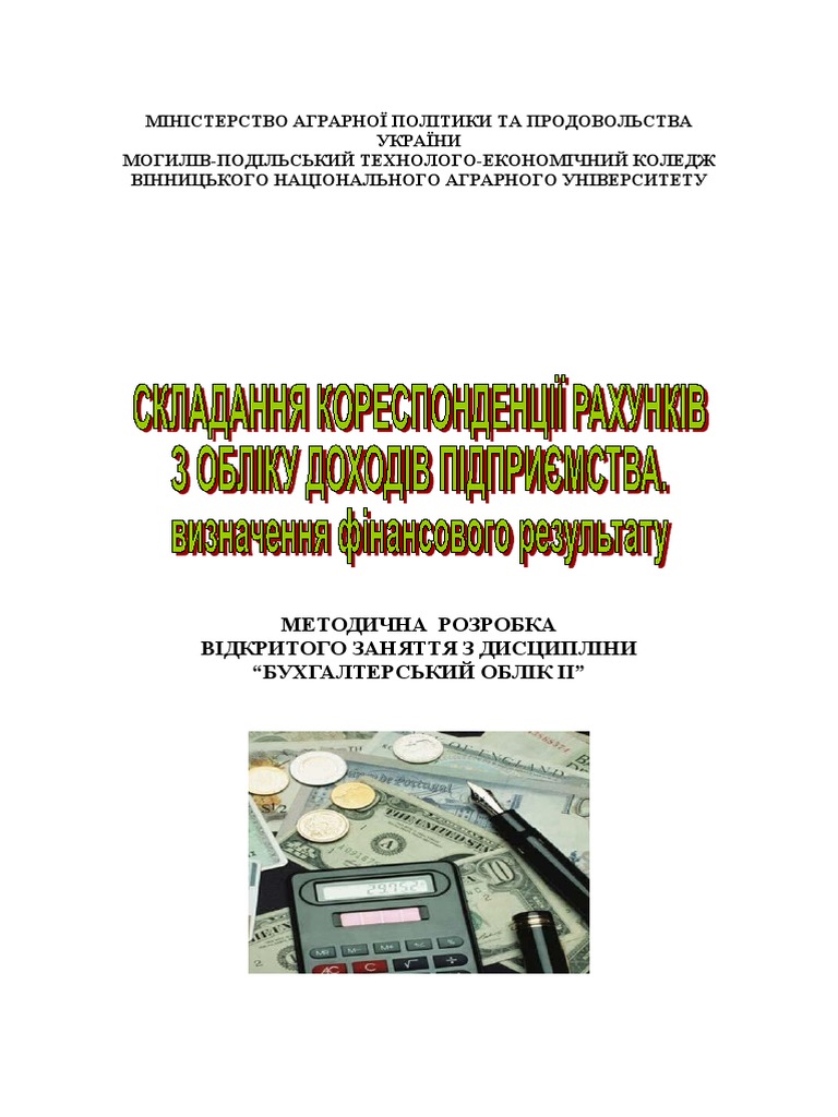 54655 | PDF