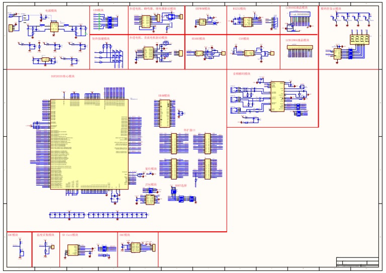 DSP28335 Circuit Schematic | PDF