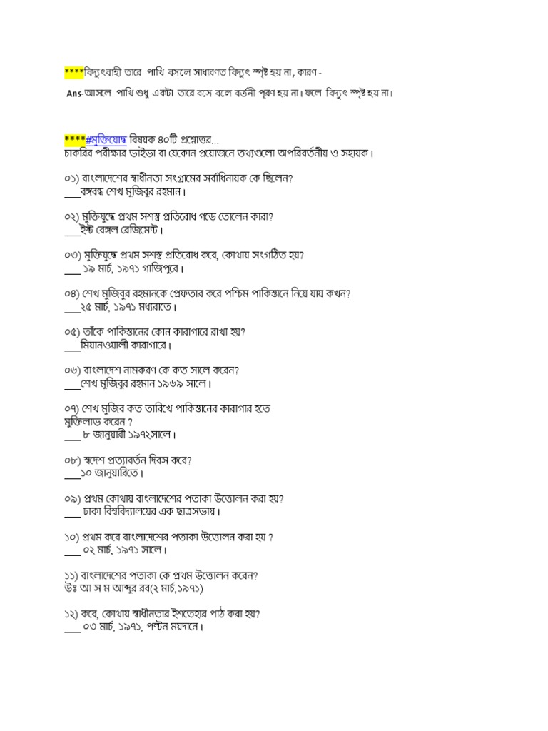 Study (AutoRecovered) | PDF