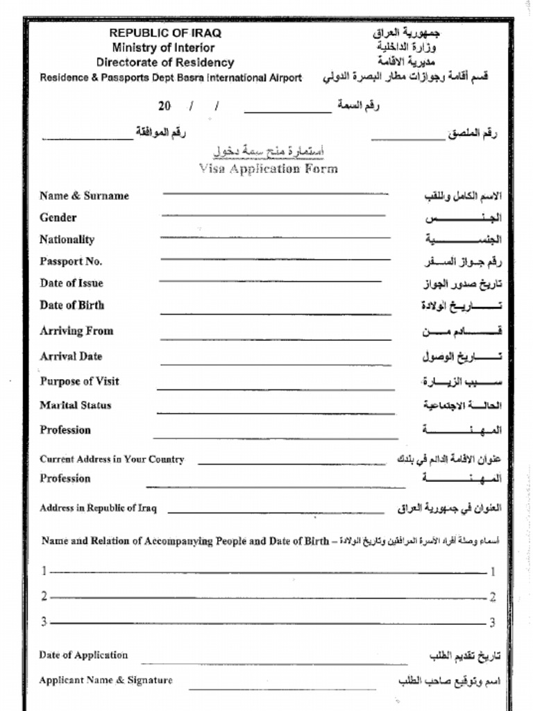 Visa Application Form Basra Airport | PDF