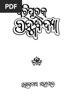 Computer Operator Practical Exam PowerPoint Questions Collection | PDF ...