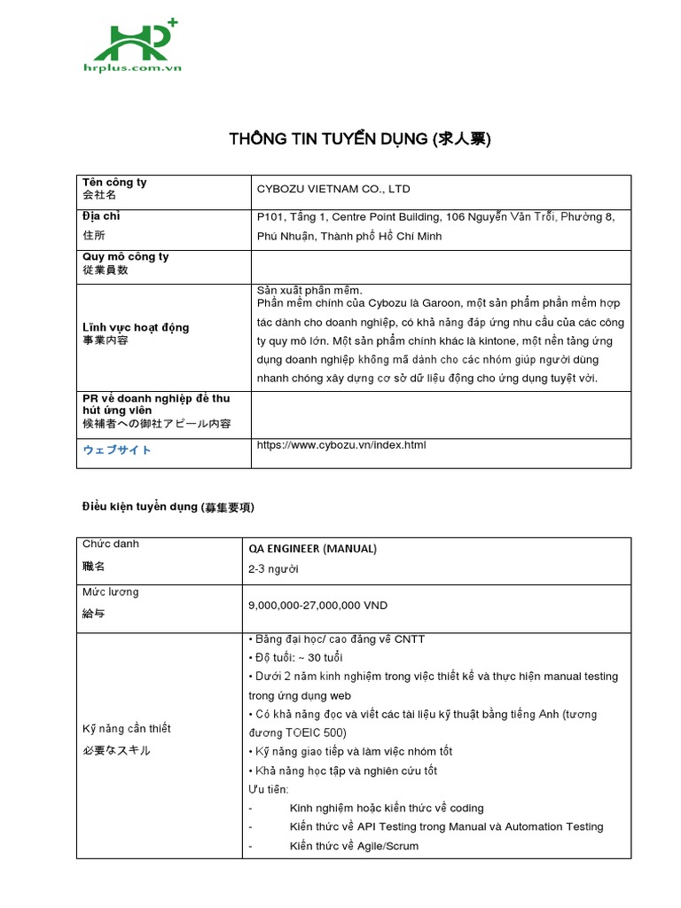 Cybozu Qa Engineer Manual | PDF