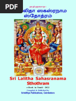 Balarama 1 | PDF | Cartooning | Comics Publications