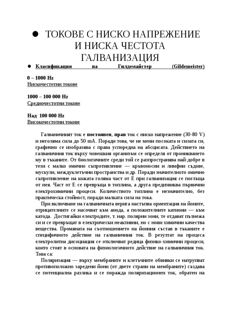 Fizio All PDF - Io | PDF