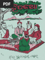 Computer Operator Practical Exam PowerPoint Questions Collection | PDF ...