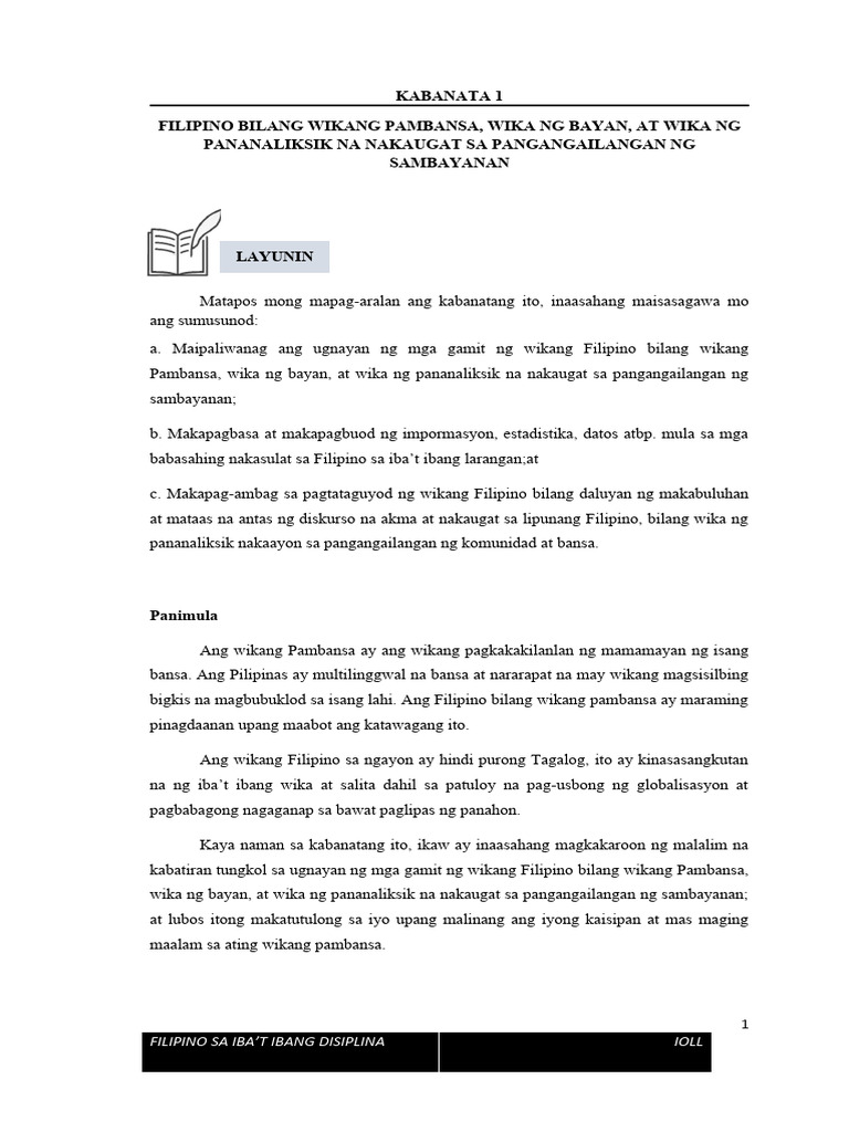 GE FIL 2 Kabanata 1 Modyul 1 | PDF