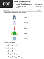 EVS Annual Question Papers From LKG To II | PDF | Zoology