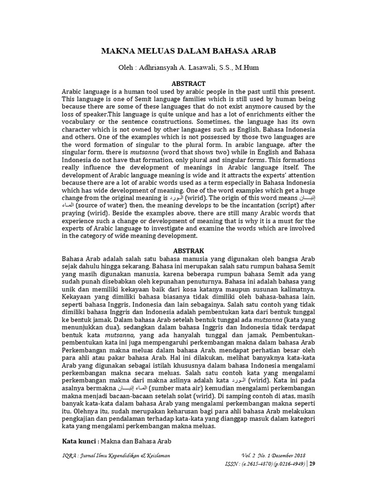 Garuda 1617864 | PDF | Arabic | English Language