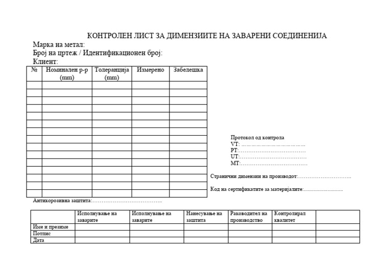 Kontrolen List Za Dimenzii | PDF