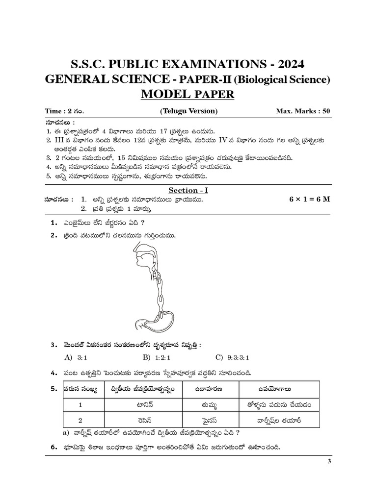 S.S.C. Public Examinations - 2024 General Science - Model: PAPER-II ...